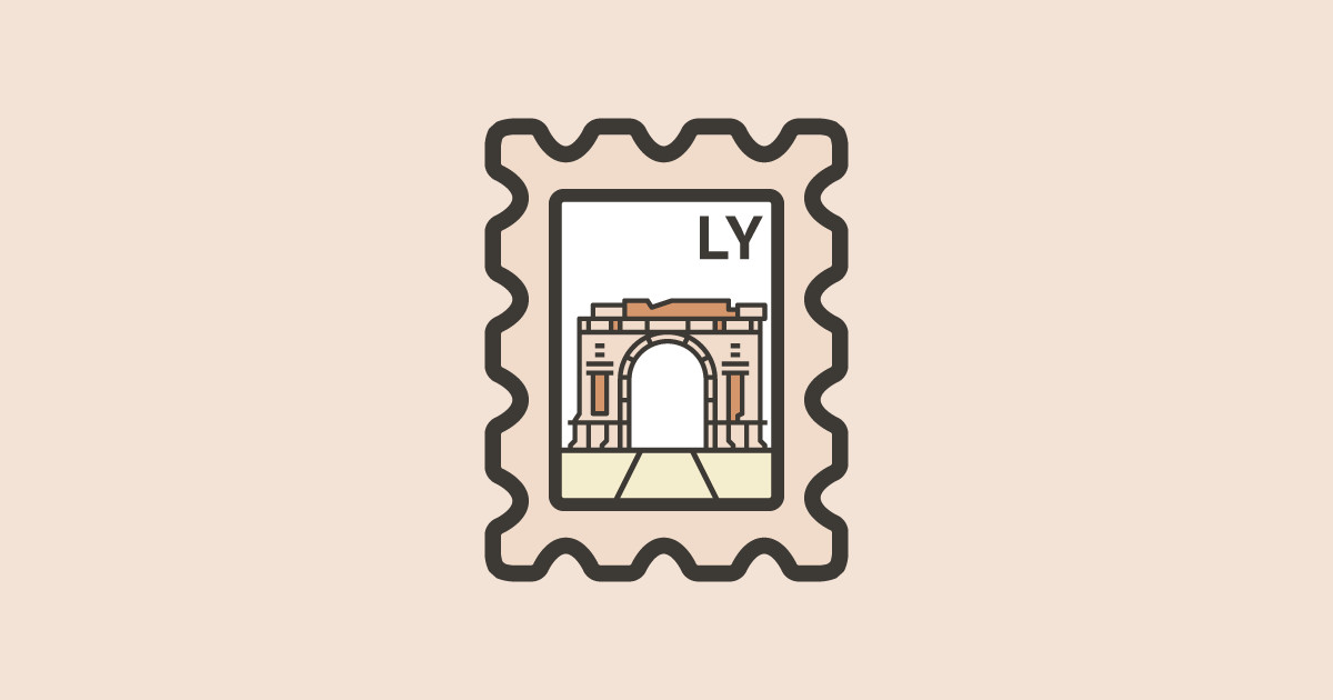 The Arch of Marcus Aurelius - Slowly Stamps